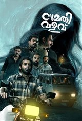 Sumathi Valavu (2025) | Movie Plot and Synopsis